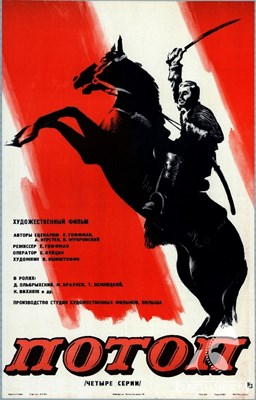 RAREFILMSANDMORE.COM. THE DELUGE (Potop) (1974) * with switchable ...