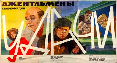 RAREFILMSANDMORE.COM. GENTLEMEN OF FORTUNE (1971) * with hard-encoded ...