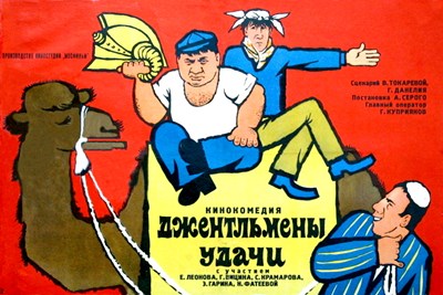 RAREFILMSANDMORE.COM. GENTLEMEN OF FORTUNE (1971) * with hard-encoded ...