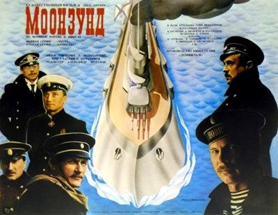 RAREFILMSANDMORE.COM. MOONZUND (1987) * with hard-encoded English ...